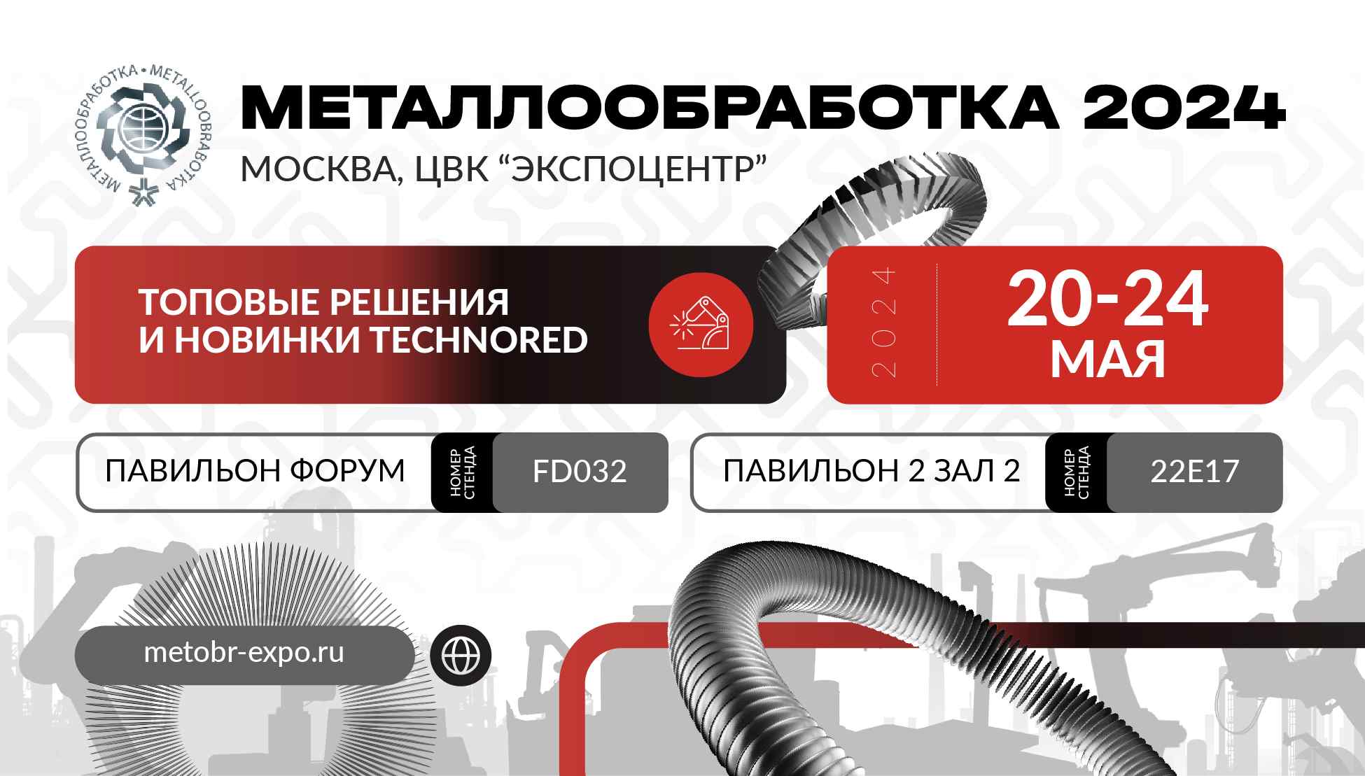 TECHNORED - ведущий разработчик робототехнических решений